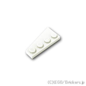 LEGO レゴ パーツ ばら売り #41769 ウェッジ プレート 4 x 2 - 右：ホワイト | LEGOの部品 : レゴブロック専門店 ...