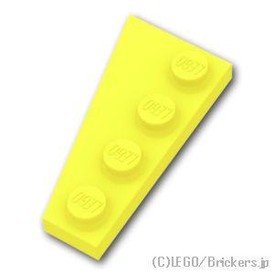 LEGO レゴ パーツ ばら売り #41769 ウェッジ プレート 4 x 2 - 右：ネオンイエロー | LEGOの部品 : レゴブロック ...