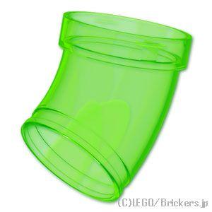 LEGO レゴ パーツ ばら売り #49737 チューブシリンダー - 45°カーブ：トランスブライトグリーン | LEGOの部品 ...