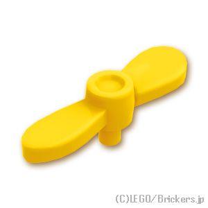 LEGO レゴ パーツ ばら売り #54568 スモールプロペラ 2ブレード スモールピン ： イエロー | LEGOの部品 : レゴブロック ...