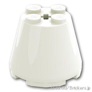 LEGO レゴ パーツ ばら売り #6233 コーン 3 x 2：ホワイト | LEGOの部品 : レゴブロック専門店ブリッカーズ - 通販 ...