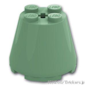 LEGO レゴ パーツ ばら売り #6233 コーン 3 x 2：サンドグリーン | LEGOの部品 : レゴブロック専門店ブリッカーズ ...