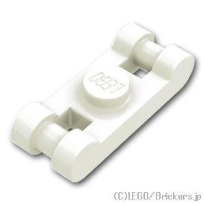 LEGO レゴ パーツ ばら売り #78257 プレート 1 x - 両サイド バーハンドル：ホワイト | LEGOの部品 : ブロックパーツ ...