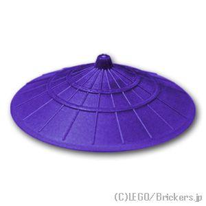 レゴ パーツ ばら売り #93059 笠：ダークパープル | LEGOの部品 : 93059-268 : レゴブロック専門店ブリッカーズ ...