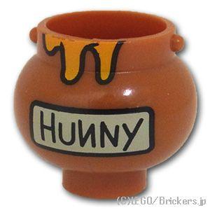 LEGO レゴ パーツ ばら売り #98374pb04 壺 - プーさんの蜂蜜：ダークオレンジ | LEGOの部品 : ブロックパーツ専門店 ...