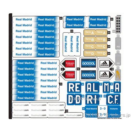 LEGO レゴ シール #10299stk01 ステッカー / インストラクションセット - レアルマドリード サンティアゴ・ベルナベウ・スタジアム #10299 (82476/6370511 ...