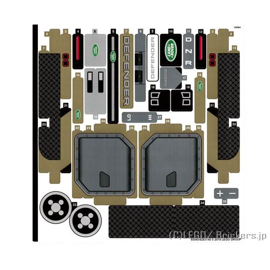 LEGO レゴ シール ばら売り #42110stk01 ステッカー - テクニック ディフェンダー #42110(65545/6283148 ...