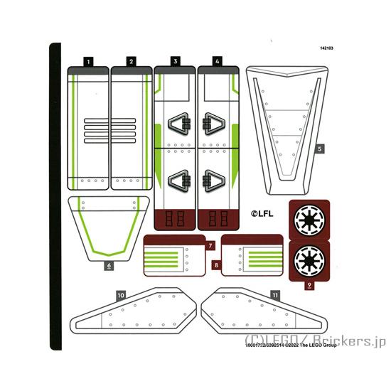 LEGO レゴ シール ばら売り #75342stk01 ステッカー - スター・ウォーズ #75342(10001722/6392514) | : ブロックパーツ専門店ブリッカーズ - 通販 ...