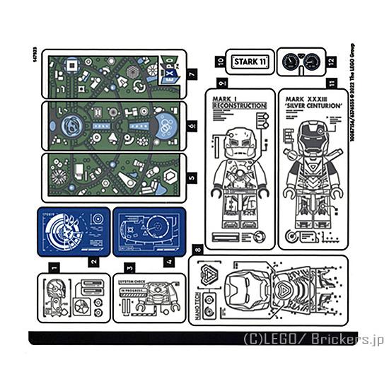 LEGO レゴ シール ばら売り #76216stk01 ステッカー - スーパー・ヒーローズ #76216 (10087156/ ...