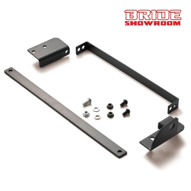 BRIDE ブリッド シートレールアップデートキット FOタイプ（右席用）商品番号：A18FOR : BRIDE ブリッドショールーム - 通販 - Yahoo!ショッピング