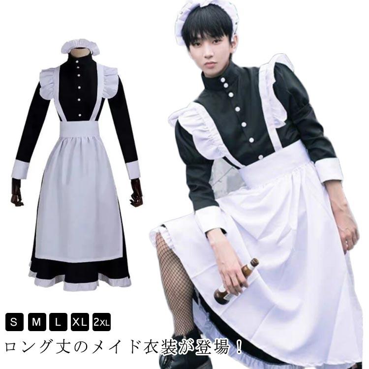 ワンピース ロリータ ハロウィン メイド服 ショート丈 中華風