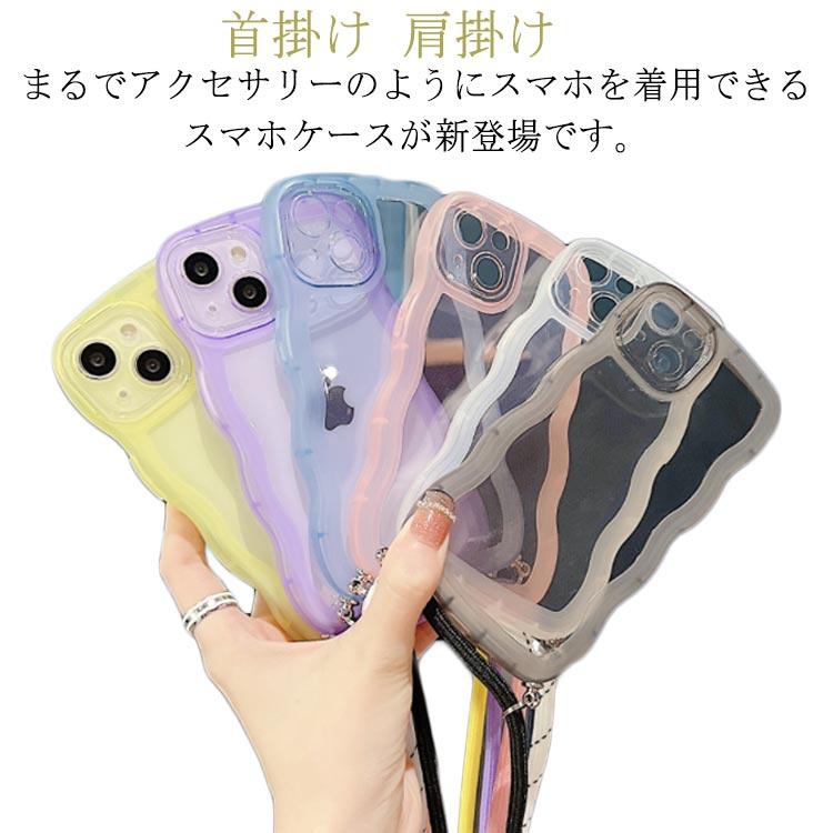 スマホケース ウェーブ iphone16promax ショルダーストライプ 耐衝撃 首掛け iphone16plus 肩掛け iPhone16 iPh : ブリッジブリッジ - 通販 ...