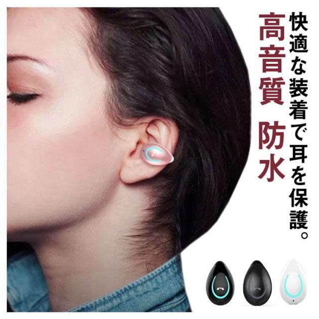 骨伝導イヤホン Bluetooth ブルートゥース 自動ペアリング 片耳 イヤホン Bluetooth5.0 通話 ワイヤレス iPhone andr : ブリッジブリッジ - 通販 ...