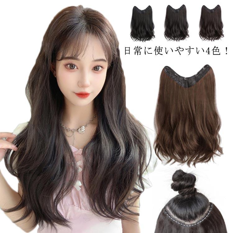 部分ウィッグ ハーフウィッグ 45cm 60cm エクステ ショート 装着簡単 ワンタッチ つけ毛 襟足 ウィッグ カール ストレート ロング ミディ :goudoudou2030:ブリッジ ...