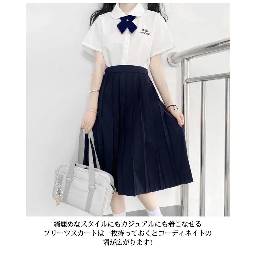 スクールスカート レディース プリーツスカート 40cm/60cm/80cm スクールスカート レディース プリーツスカート 40cm/60cm/80cm