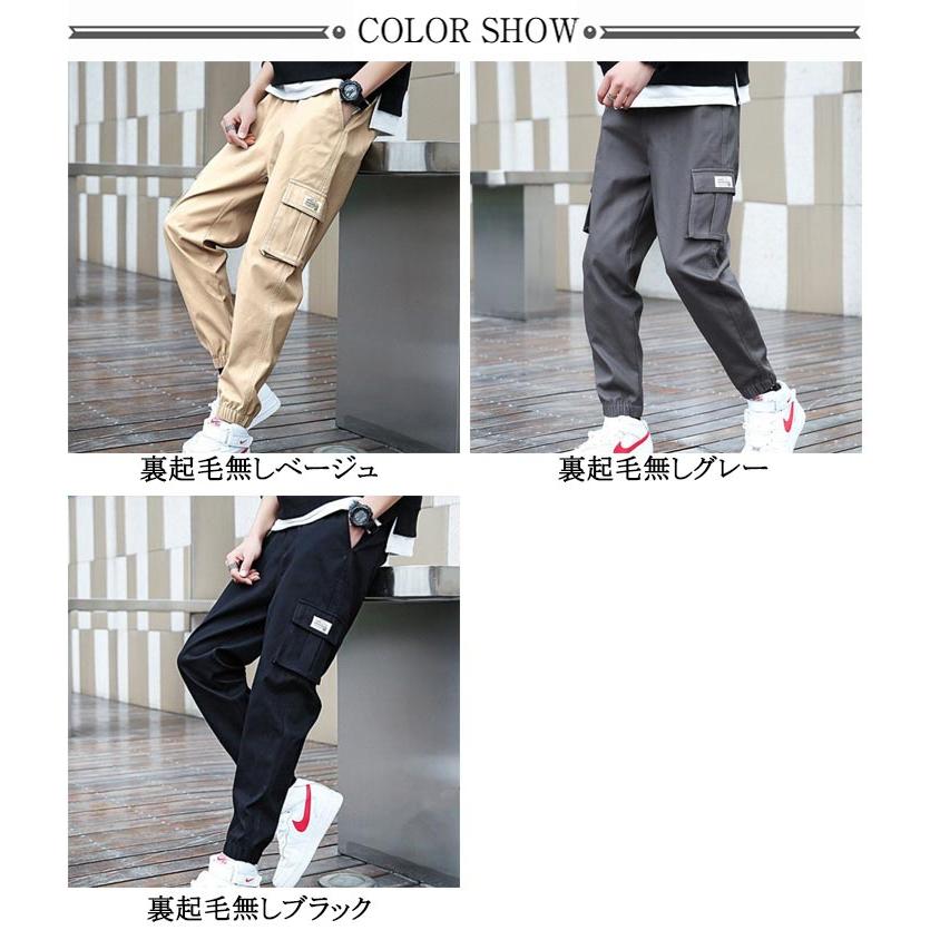 作業着 ジョガーパンツ 作業ズボン 冬 カーゴパンツ ミリタリーパンツ 裏起毛 ゆったり ワークパンツ カジュアルパンツ ウエストゴム 9分丈 ...