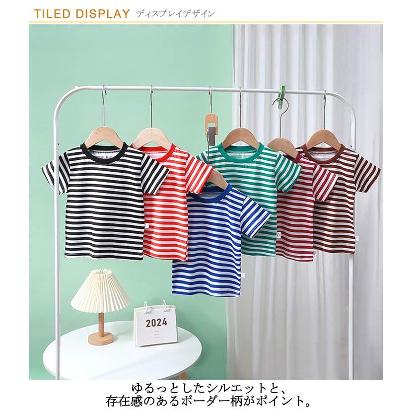 トップス カットソー 子供服 100 Tシャツ 140 120 ボーダー キッズ 男の子 ベビー 保育園 110 綿 コットン 幼 : ブリッジブリッジ - 通販 - Yahoo!ショッピング