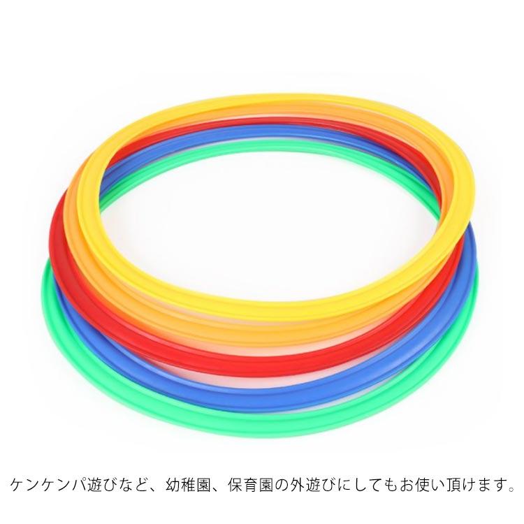 ケンケンパリング 10本セット 直径38cm けんけんぱ輪っか キッズ 子供 幼児 ケンパ遊び リング 知育 遊び フラフープ フラットフープ ...
