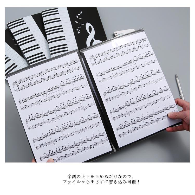 楽譜ファイル 6面 楽譜台紙 A4サイズ 書き込みOK 譜面置き 照明 反射しない ピアノ楽譜ファイル 演奏会 楽譜入れファイル 見開き バンドファイ : ブリッジブリッジ - 通販 ...