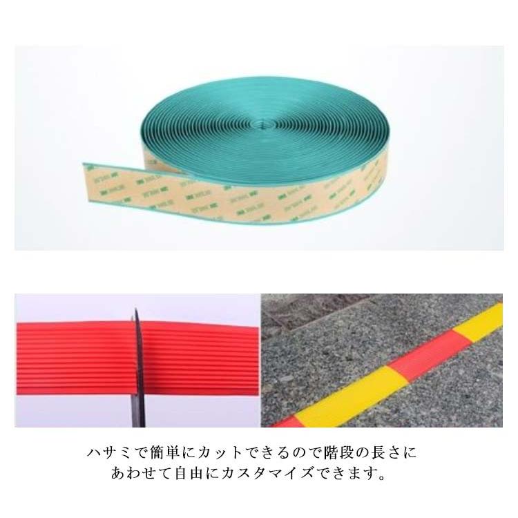 階段滑り止め シート 幅3cm 長さ10m 階段すべり止め 粘着シート 貼るだけ 固定 強力 ズレない 階段 転倒防止 事故防止 階段マット : ブリッジブリッジ - 通販 - Yahoo ...