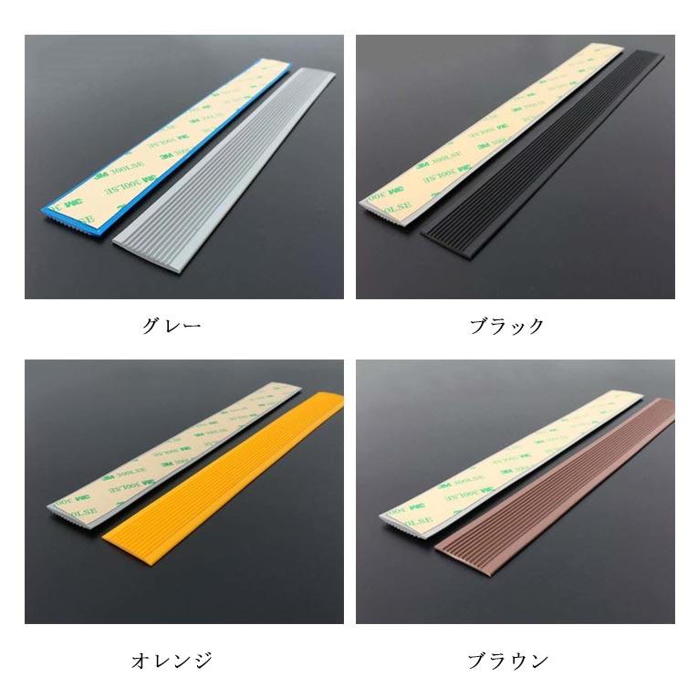 階段滑り止め シート 幅3cm 長さ10m 階段すべり止め 粘着シート 貼るだけ 固定 強力 ズレない 階段 転倒防止 事故防止 階段マット : ブリッジブリッジ - 通販 - Yahoo ...