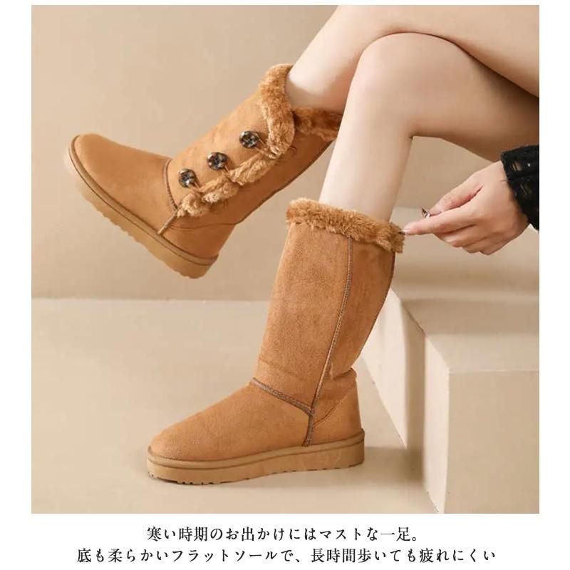 歩きやすい ふわふわ ロング ムートンブーツ ファー 防寒ブーツ