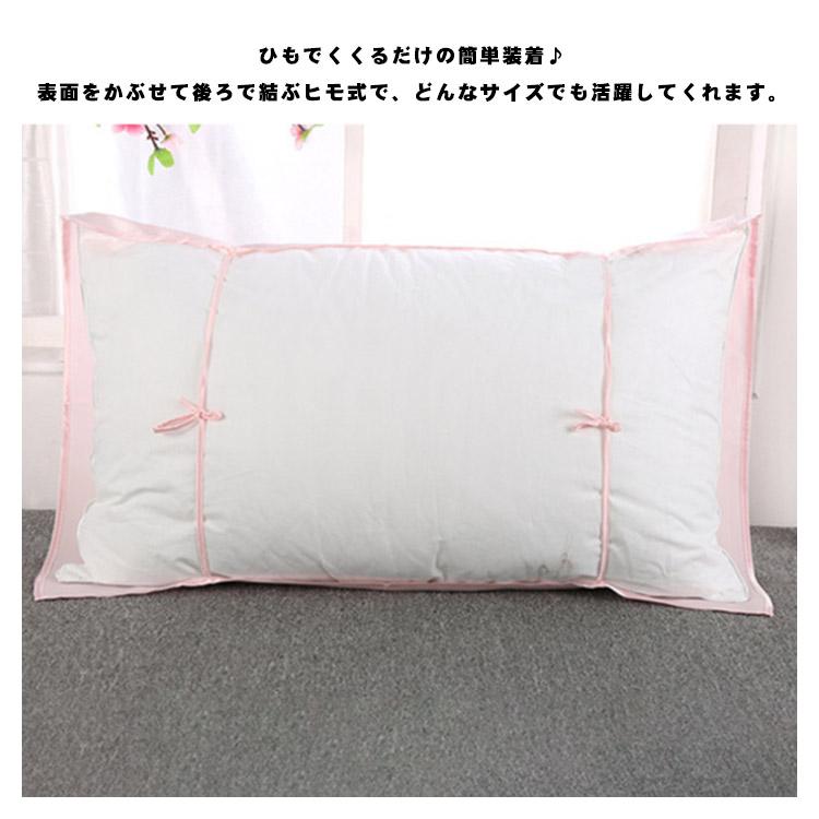 枕カバー シルク 絹 16匁 ひも 結ぶタイプ シルク枕カバー 74cm*52cm 髪質改善 乾燥対策 滑らか オールシーズン ヘアケア 全20色 :pdd1494:ブリッジブリッジ - 通販 ...