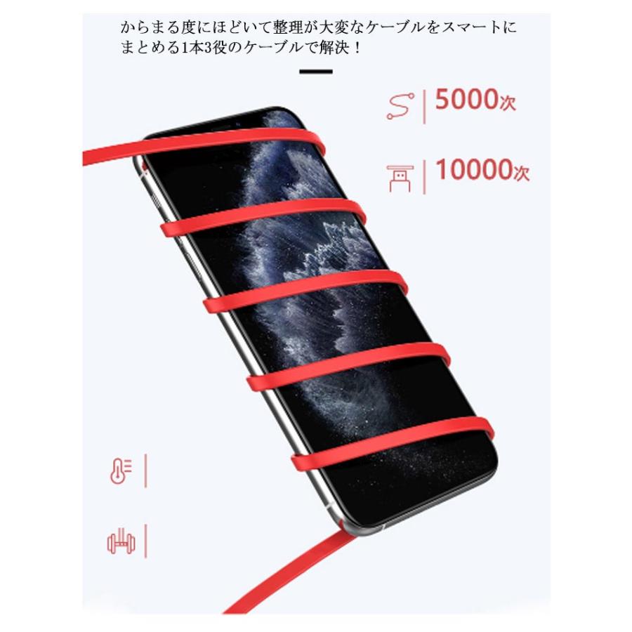 3in1 充電ケーブル USB両面挿入 iPhone Android Type-C Lightning microUSB 巻き取り ケーブル : ブリッジブリッジ - 通販 - Yahoo ...