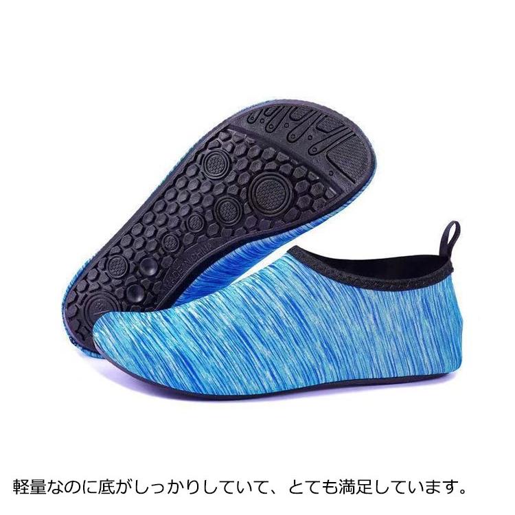マリンシューズ 水陸両用 メンズ レディース キッズ 2点セット 子供用 岩場 大人 アクアシューズ フィットネスシューズ 靴 保護 中敷き 軽量 快 : ブリッジブリッジ - 通販 ...