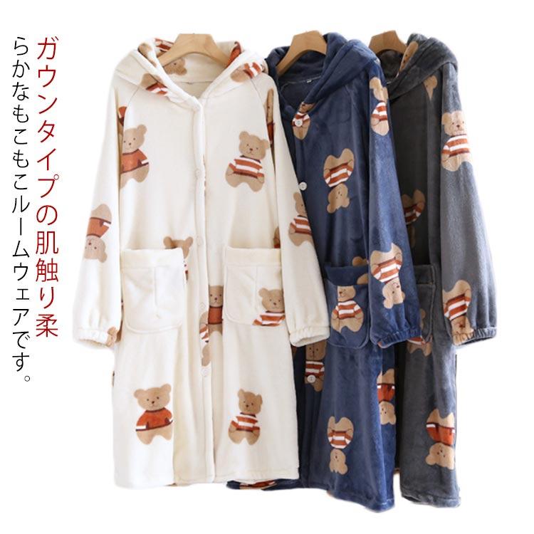 ルームウエア 着る毛布 女性 男性 部屋着 クマ 熊 リラックス 冬 もこもこ 暖かい 大きいサイズ 大人 レディース メンズ お揃い カップル ペア : wxn11079 : ブリッジ ...
