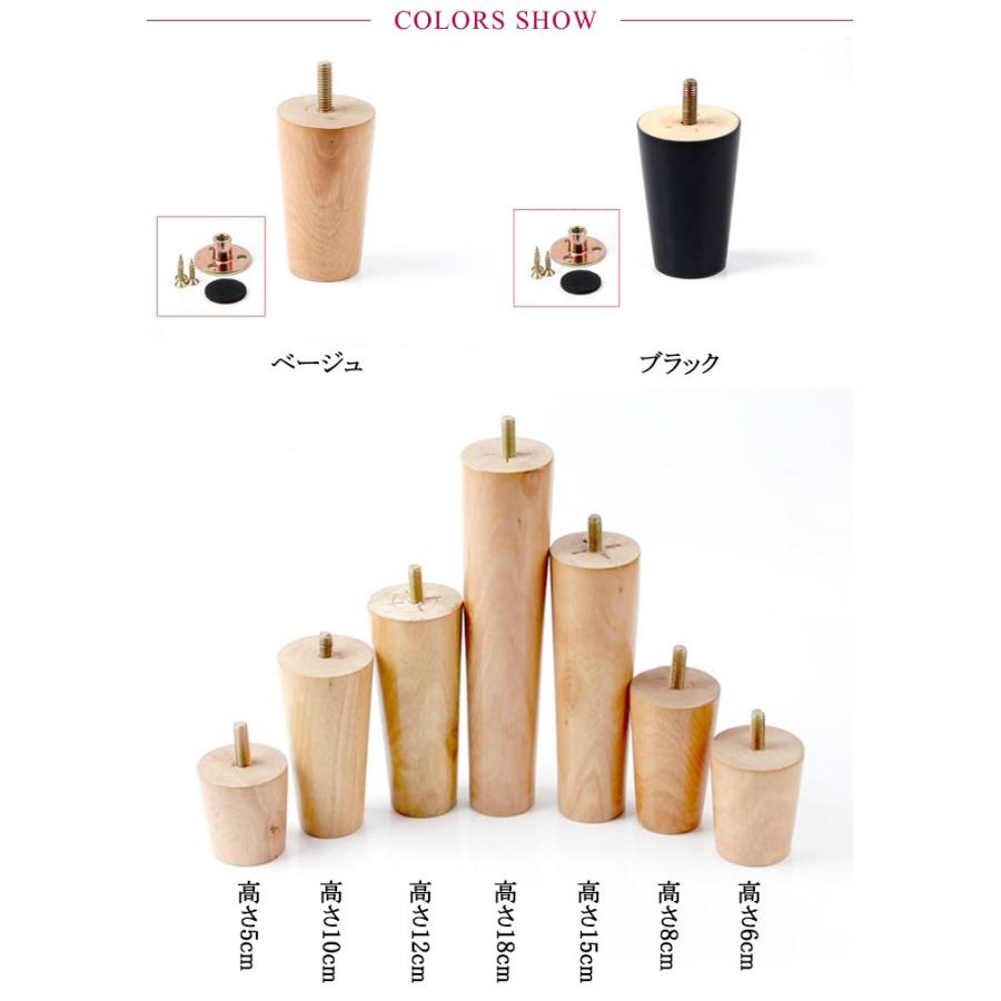 高さ調整 ソファ 家具足 6cm キャビネット足 4本セット 置き換え M8 かさ上げ台 テーブル足 テーブル 机足 木製脚 頑丈 木製 : ブリッジブリッジ - 通販 - Yahoo!ショッピング