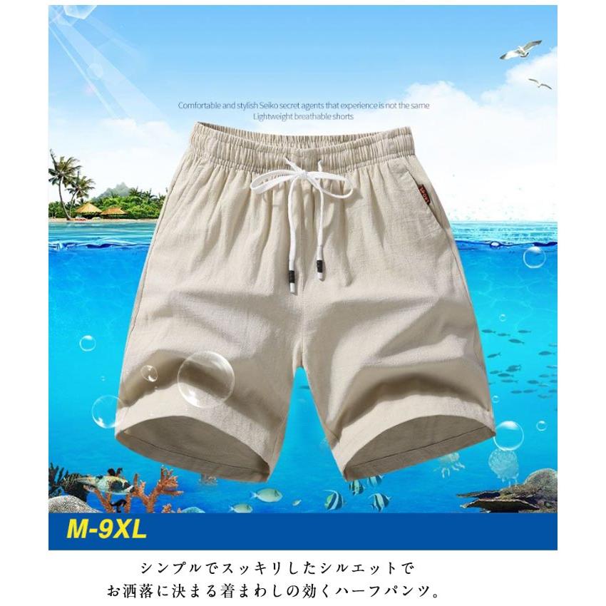 ひざ上 ショーパン M-9XL!大きいサイズ ゆったり チノショーツ 無地 綿麻パンツ メンズ 半パン ハーフパンツ 麻パン : ブリッジブリッジ - 通販 - Yahoo!ショッピング