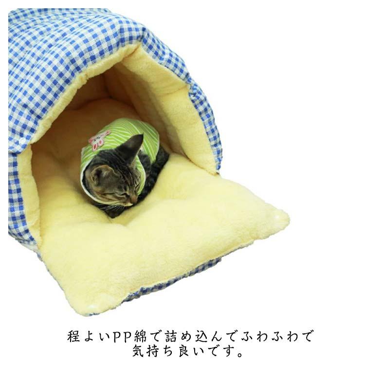 布団 ドーム型 猫寝袋 あったか寝袋 キャットハウス ペット用 マット 小型犬用 ペットベッド マイクロファイバー ペット寝袋 犬ベッド ...