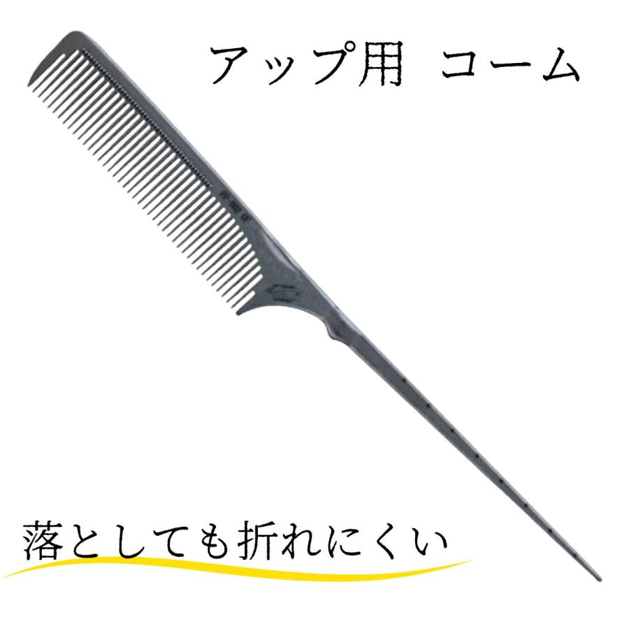 Kitamura KITAMURA キタムラ アップ用コーム （Y） : ブライトライフ - 通販 - Yahoo!ショッピング