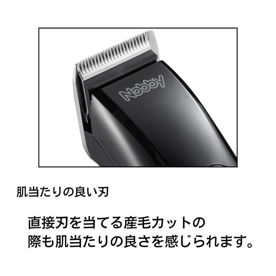 Nobby by TESCOM テスコム ノビー NBT90 プロ用 トリマー ブラック