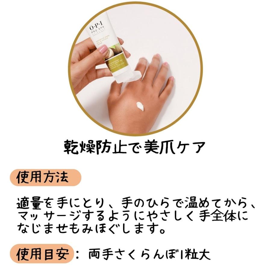 プロスパ OPI AS P02 プロテクティブ ハンドネイル＆キューティクルクリーム 118mL（T) : ブライトライフ - 通販 - Yahoo!ショッピング