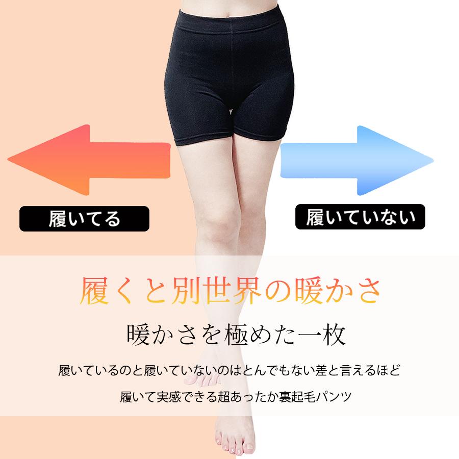 インナー 裏起毛 レギンス 1分丈 一分丈 レディース 裏起毛パンツ スパッツ あったかパンツ あったかインナー 学生 高校生 女の子 通勤 通学 冬用 冬 : meika online ...