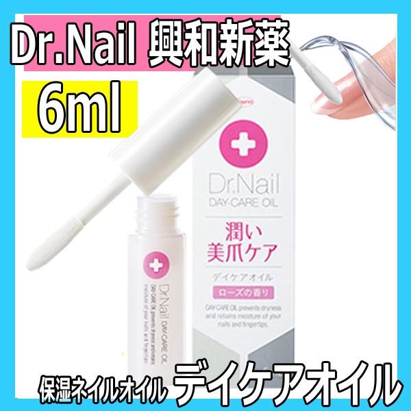 ブランド登録なし ドクターネイル デイケアオイル 6ml 保湿 ネイルオイル 興和新薬 Dr.Nail ネイルケア : ブライト Yahoo!店 - 通販 - Yahoo!ショッピング