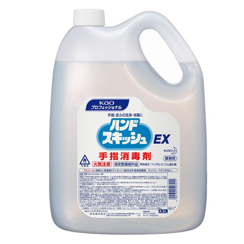 Kao 花王 ハンドスキッシュEX 4.5L 詰替用 つめかえ アルコール配合 速乾性 洗い流し不要 手指消毒剤 オフィス スーパー 百貨店 感染予防 kao : ブライト Yahoo!店 ...