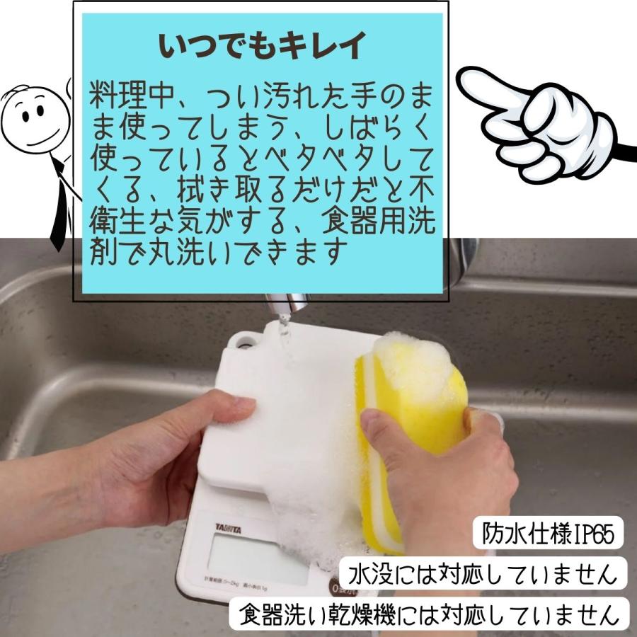 TANITA タニタ 洗える 防水 デジタル クッキング スケール KW-201 計量2kg かわいい おしゃれ はかり 計り 量りキッチン 台所 料理 : ブライト Yahoo!店 - 通販 ...