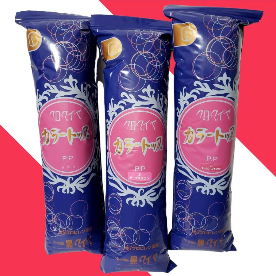 美容室 ヘアアレンジ 毛たぼ すき毛 クロダイヤ カラートップPP 110g 日本髪 アップスタイル ボリュームアップに ヘアートップ すき髪 ヘアセット 和装 成人式 : ブライト ...