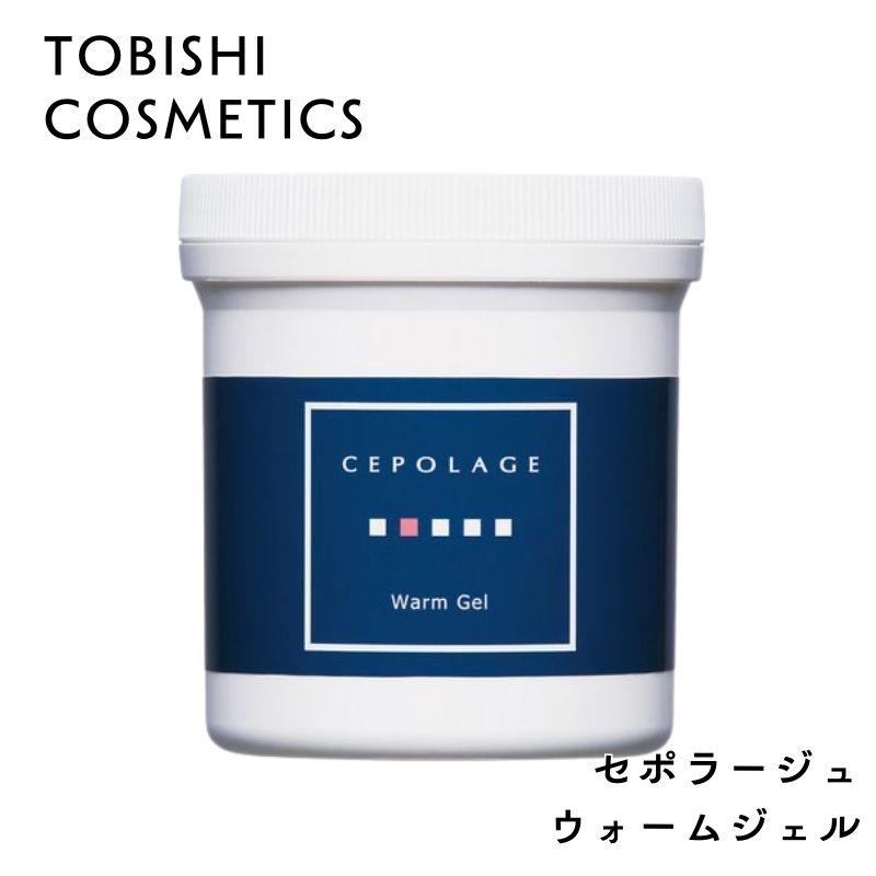 セポラージュ CEPOLAGE ウォームジェル 500g（3点セット） CEPOLAGE（セポラージュ） ウォームジェル 500g マッサージジェル