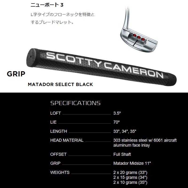 SCOTTY CAMERON スコッティキャメロン(SCOTTY CAMERON) 2018 SCOTTY CAMERON スコッティキャメロン(SCOTTY CAMERON) 2018