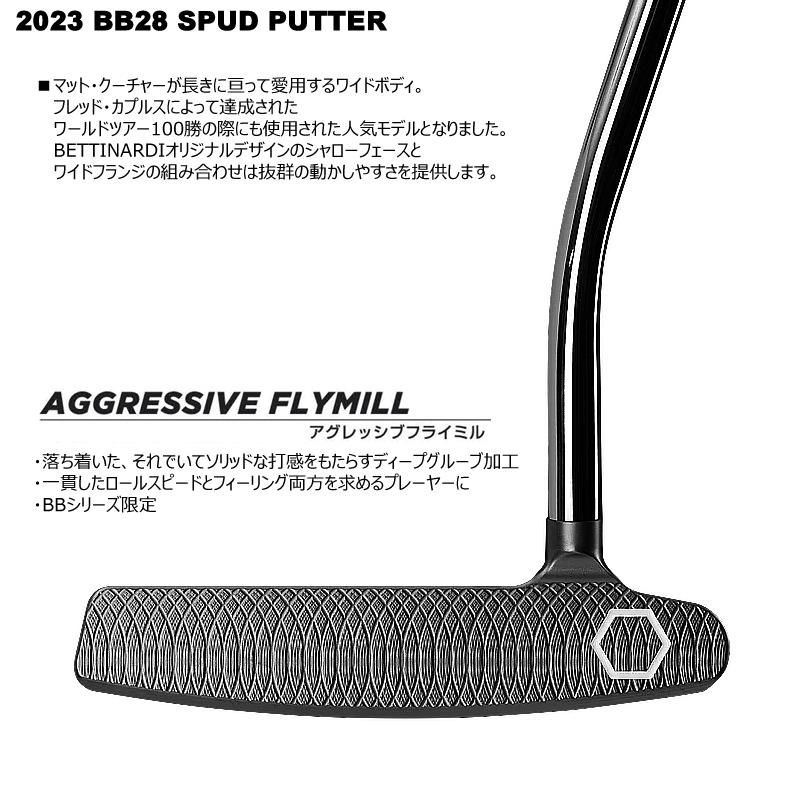 ベティナルディ(BETTINARDI) 2023 BB28 スパッド パター 右用 (BB28 SPUD NECK) スタンダード グリップ ...