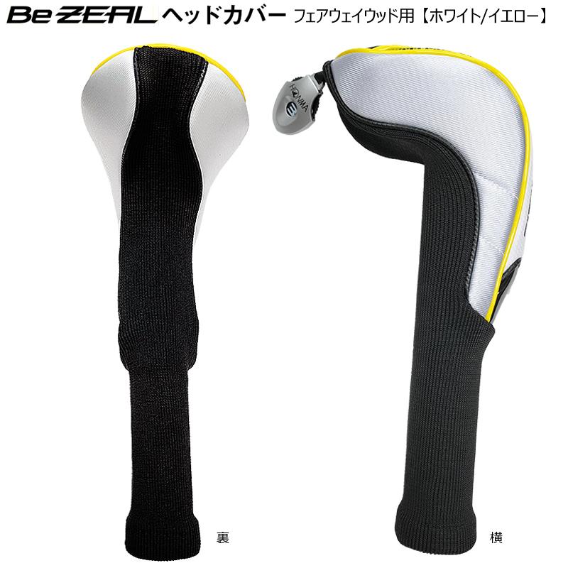 HONMA GOLF 本間ゴルフ(ホンマ/HONMA) ビジール (BeZEAL) ヘッドカバー 単品【DR,FW,UT用】(ブルー、ホワイト/イエロー) : FirstStageヤフー ...