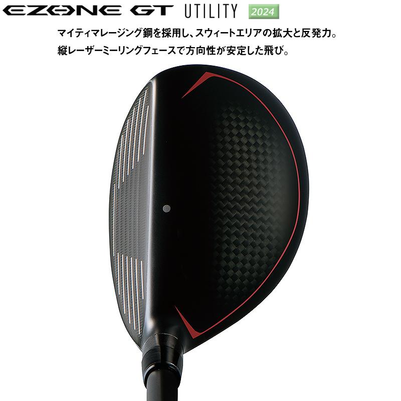 EZONE ヨネックス(YONEX) 2024 イーゾーン GT 右用 ユーティリティ (2024 UTILITY) RK-04GT カーボンシャフト : FirstStageヤフーショップ ...