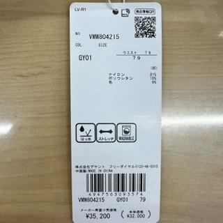 LANVIN ランバン VMW804215 メンズ ロングパンツ ストレッチ シンプル 微起毛 撥水 ゴルフウェア スポーツウェア 小さいサイズ 秋冬 : FirstStageヤフーショップ ...