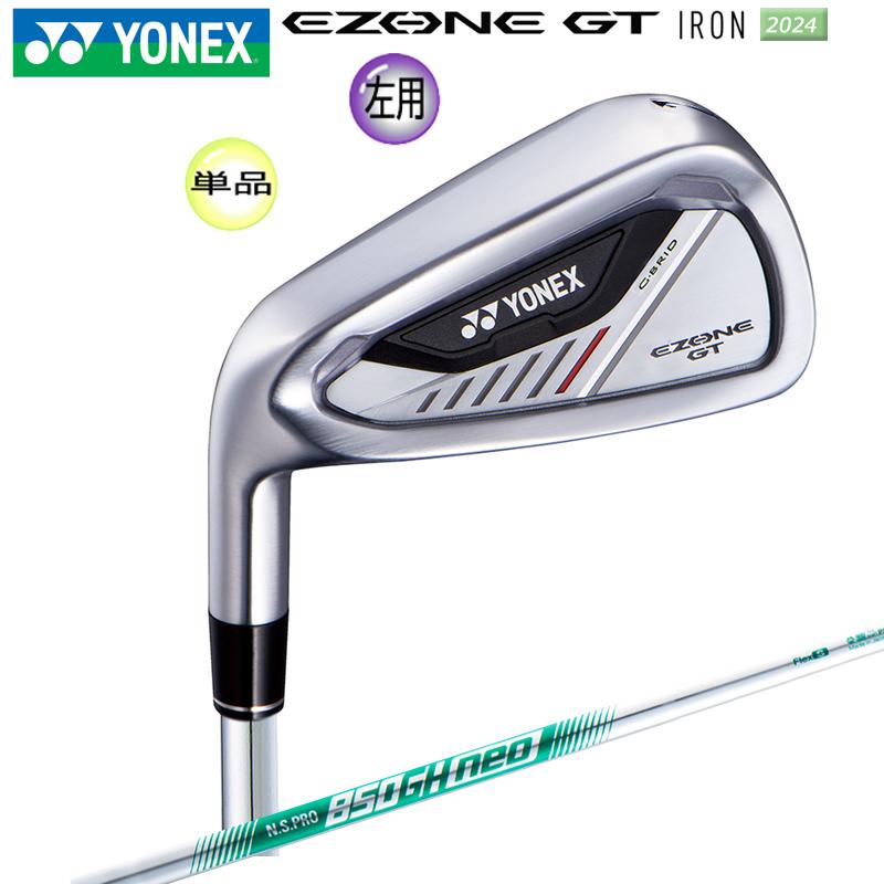 EZONE 【左用】ヨネックス(YONEX) 2024 イーゾーン GT 単品アイアン 左用 (2024 IRON LH) N.S.PRO 850GH neo スチールシャフト ...