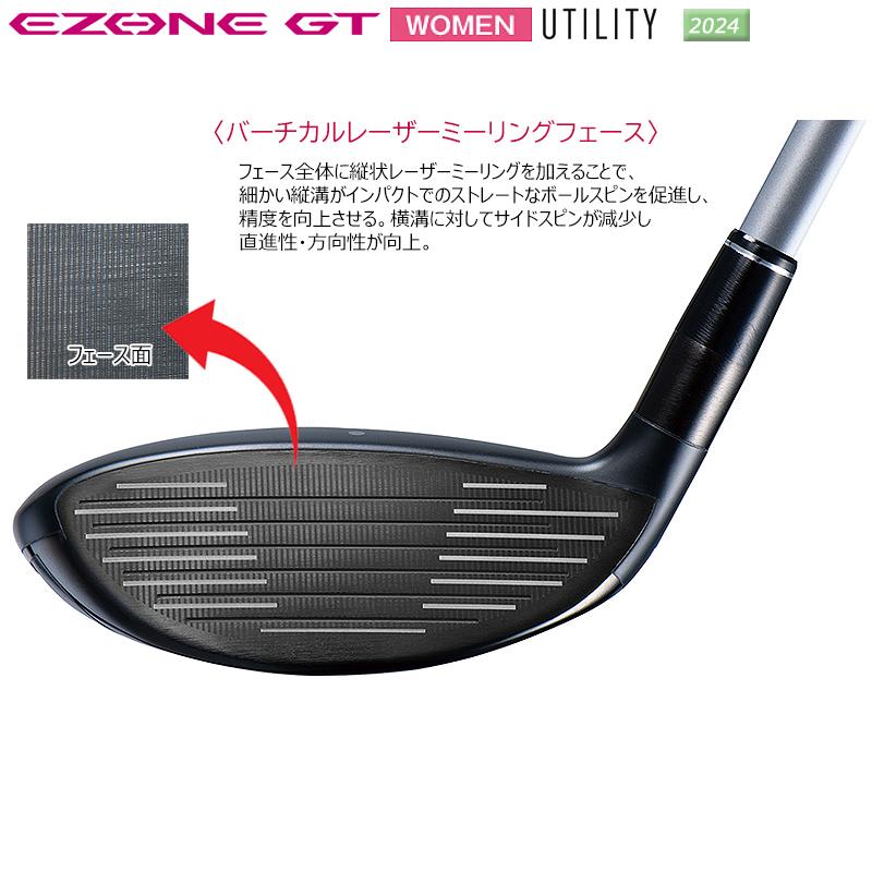 ヨネックス(YONEX) 2024 イーゾーン GT 右用 レディース ユーティリティ (2024 EZONE GT WOMEN UTILITY) RK-04GT WOMEN専用 カーボン ...