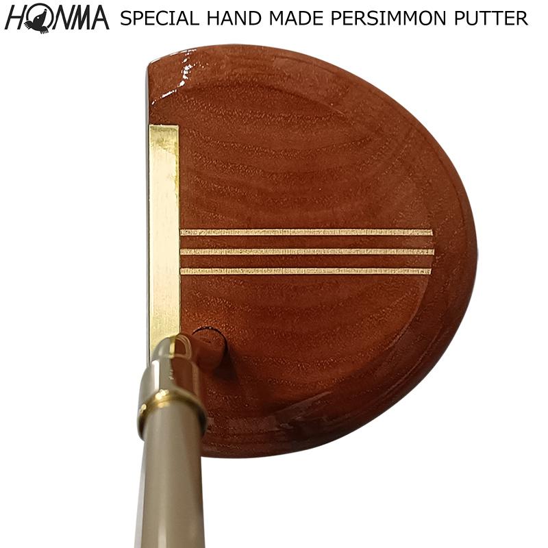 【訳あり/長期保管品】本間ゴルフ(ホンマ/HONMA) パーシモンパター 34インチ (SPECIAL HAND MADE PERSIMMON ...